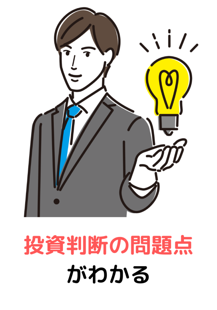 （ⅱ）コアプラス戦略（Core Plus strategy） | 株式会社U＆A
